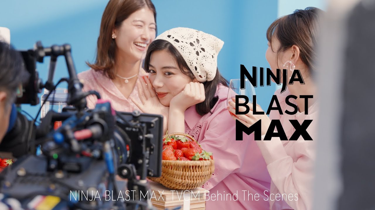 Ninja Blast MAX CM メイキング動画 池田エライザさん出演｜シャークニンジャ公式 - WACOCA