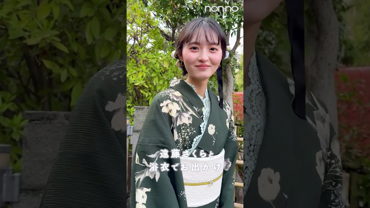 【遠藤さくら】 さくちゃんと浴衣でお出かけ 2025年06月14日 nonno - WACOCA