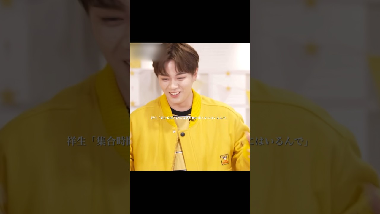 "JO1"11人でこれからも突き進もう！ #jo1 #鶴房汐恩 #shion #jam - WACOCA