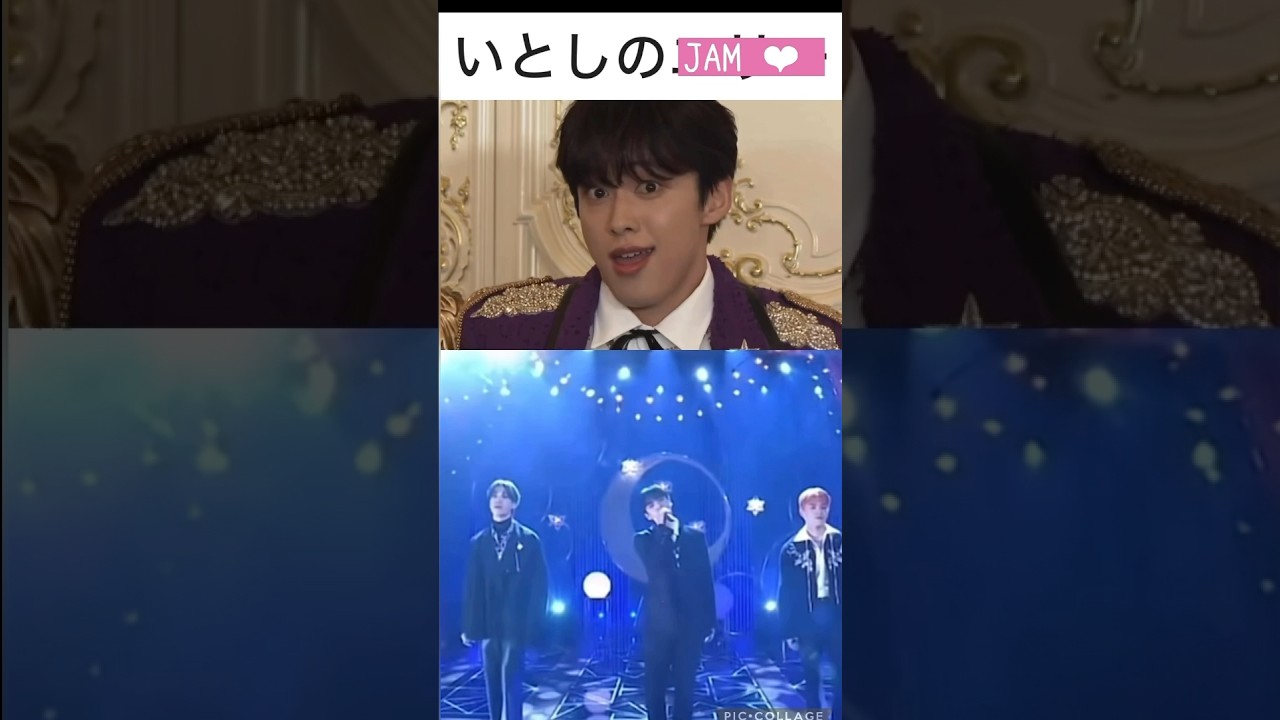 【JO1】🥹愛しのJAMへ ️ #河野純喜 #金城碧海 #川西拓実 - WACOCA