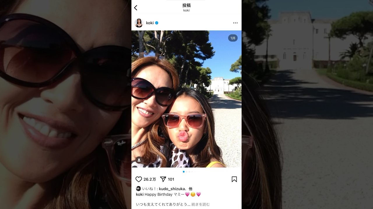 木村拓哉 インスタグラム ストーリーズ @takuya_kimura_takuya @kudo_shizuka @koki @cocomi_553_official - WACOCA