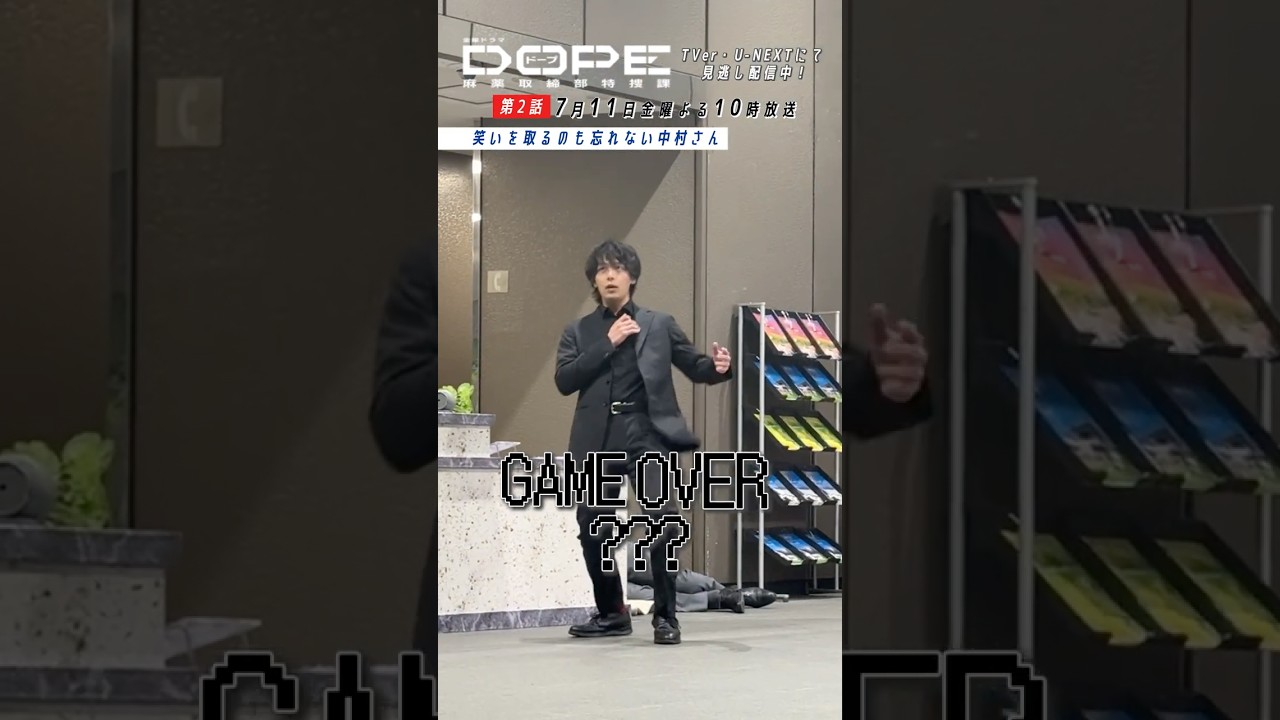 『#DOPE 麻薬取締部特捜課』メイキング🎬中村さんの撮影中の様子 #中村倫也 - WACOCA