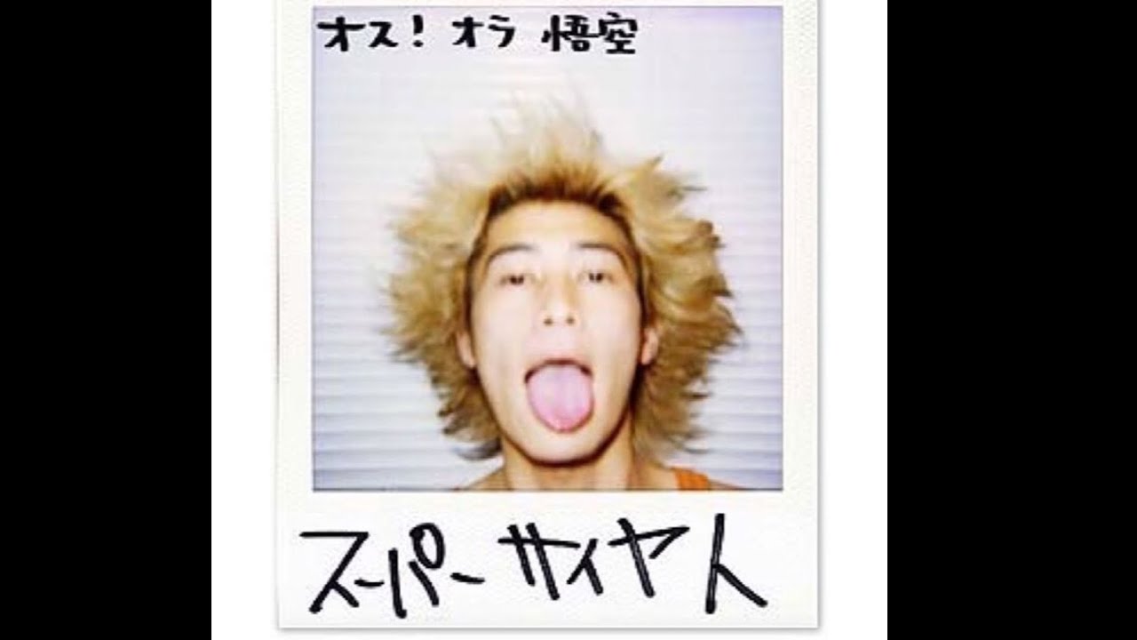 sos 第7話切り抜き 窪塚と石田のシーン 2001年 - WACOCA