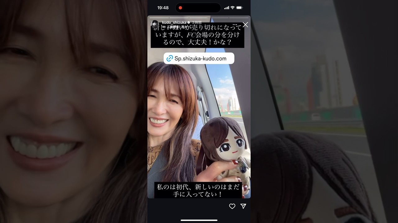 木村拓哉 インスタグラム ストーリーズ @takuya_kimura_takuya @kudo_shizuka @koki @cocomi_553_official - WACOCA