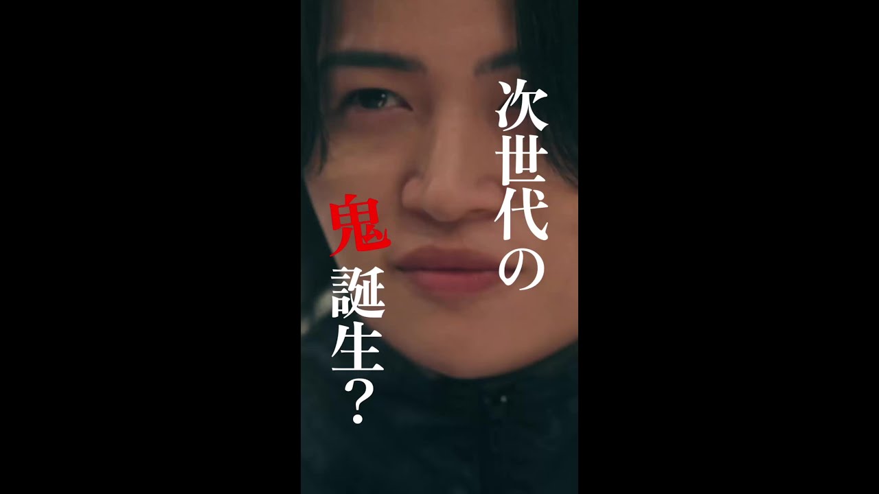 鬼の世代交代...？👹★TVer、Huluで配信中 #放送局占拠📡 #日テレ #shorts #櫻井翔 - WACOCA